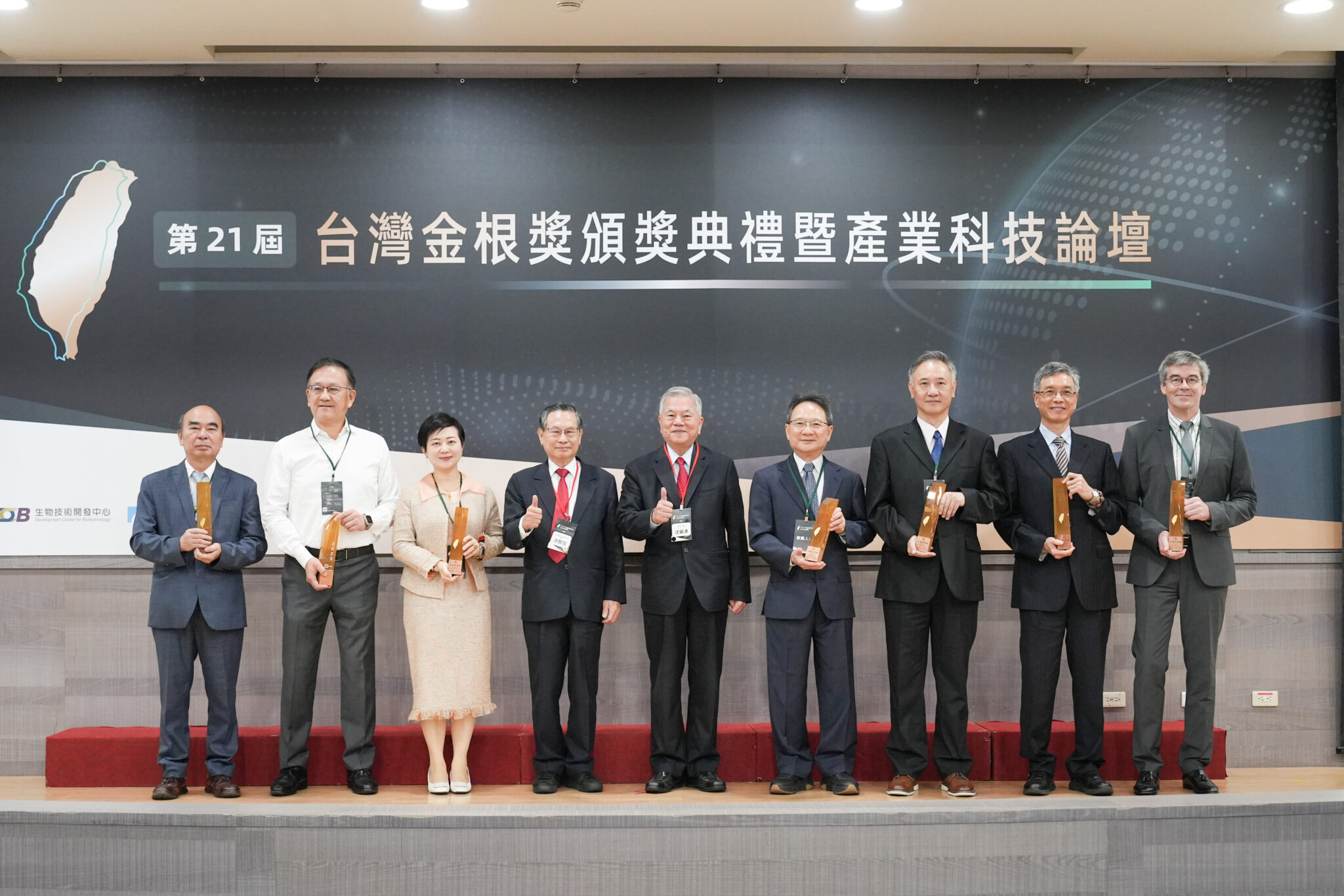 WaveSplitter Wins 21st Taiwan Golden Root Award - WaveSplitter Technologies